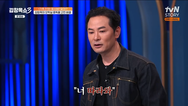 김창옥 과거 오락실 중독 큰 형 통해 치료軍 휴가 나온 형 너 따라와 김창옥쇼3 종합