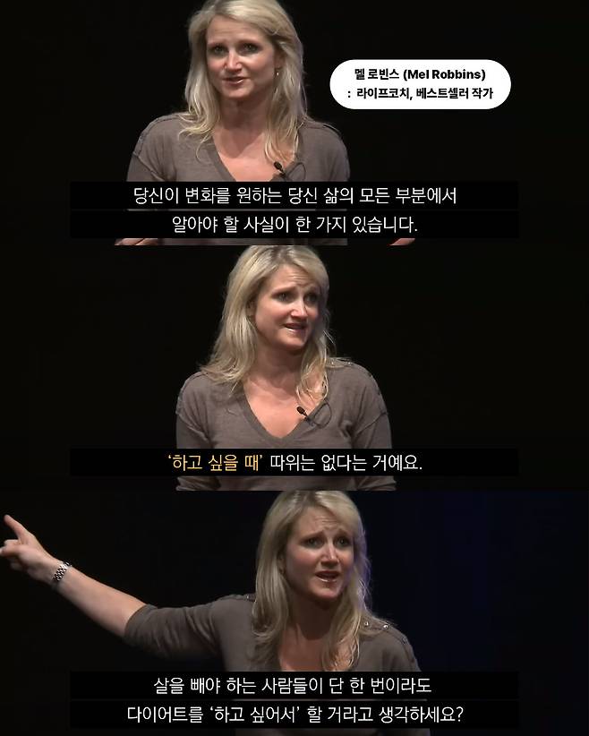 미국에서 화제였던 뭘 해도 성공하는 사람들의 소름돋는 공통점 꿀벌책방