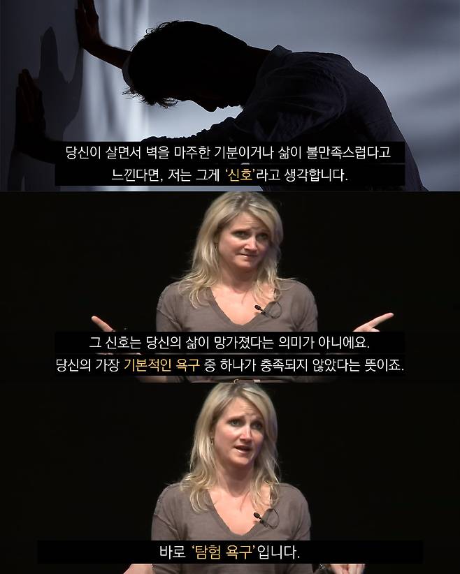 미국에서 화제였던 뭘 해도 성공하는 사람들의 소름돋는 공통점 꿀벌책방