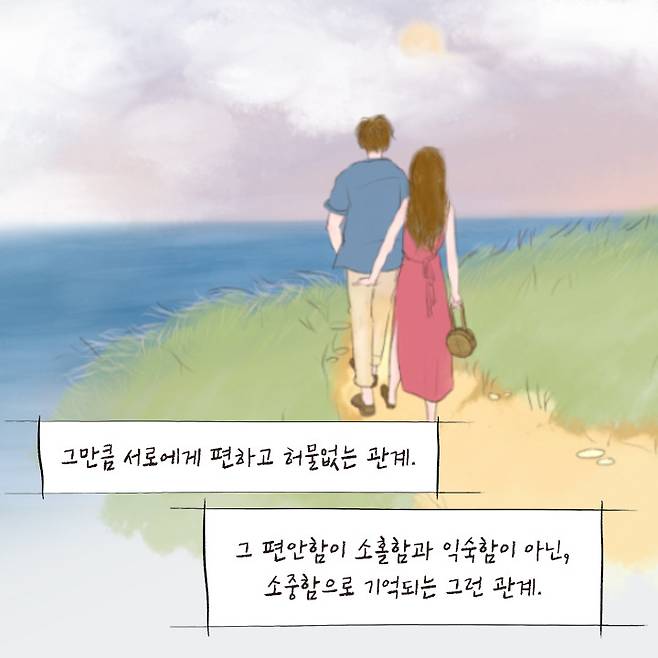 놓치면 죽을 때까지 후회하는 남자 유형 청년서가