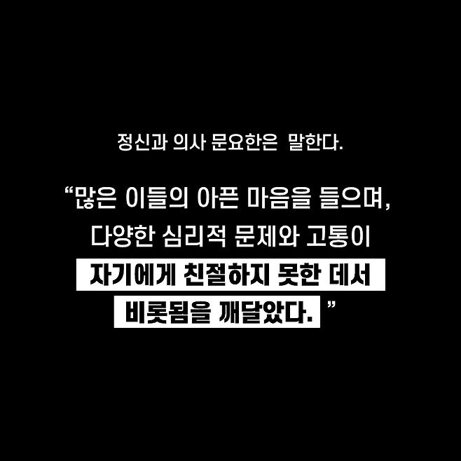 매일 안아달라는 남편과 결혼한 뒤 나타난 신체 변화 리딩타임