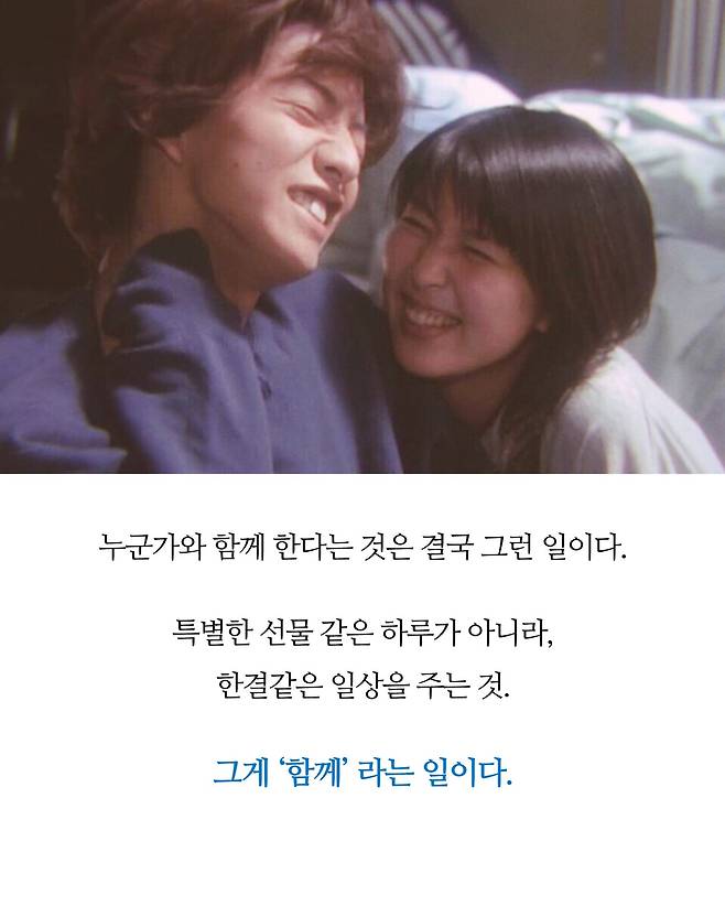 여자가 남자를 정말로 사랑할 때 하게 되는 한 마디 꿀벌책방