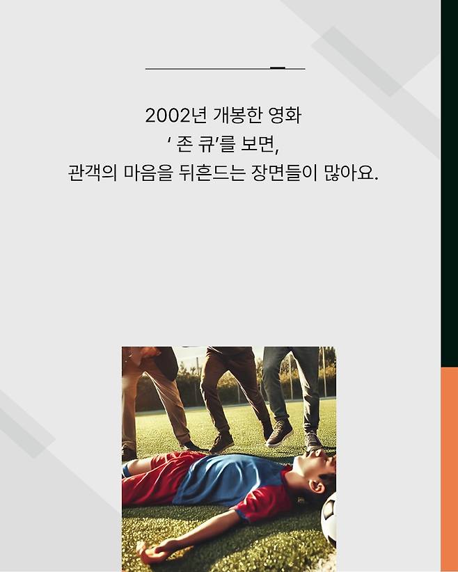 아들을 살리고 싶었던 아버지가 저지른 극단적 행동 하루 한 스푼