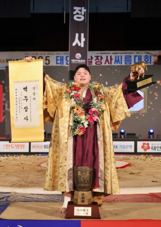 씨름 괴물 김민재 설날장사대회 백두장사 2년 만에 탈환