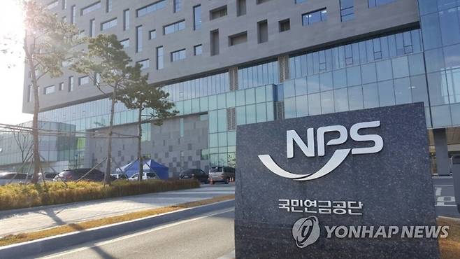 국민연금 보험료 7월부터 月 최대 1만8000원 인상