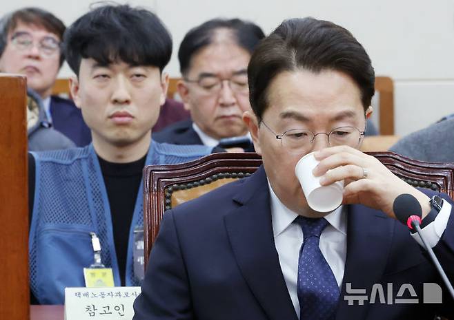 택배기사 과로사 사회적 대화 하겠다는 쿠팡대화장 어디