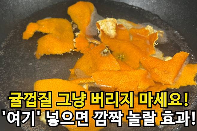 딸기 꼭지 그냥 자르지 마세요 잔류 농약 다 먹게 됩니다 텐꿀팁