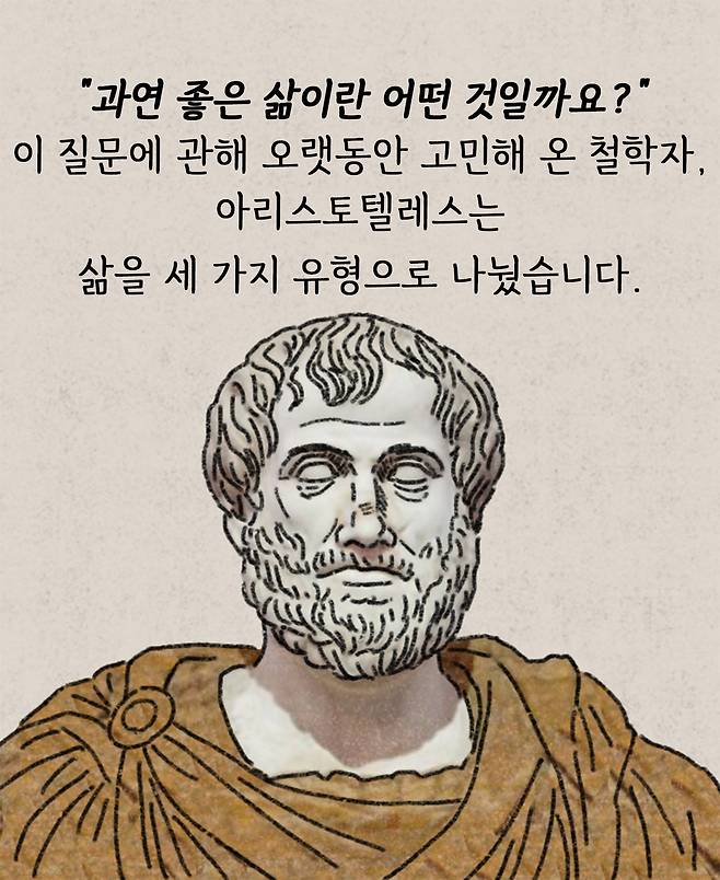 나이 들면 깨닫는 돈보다 더 중요한 가치 1위 책방구