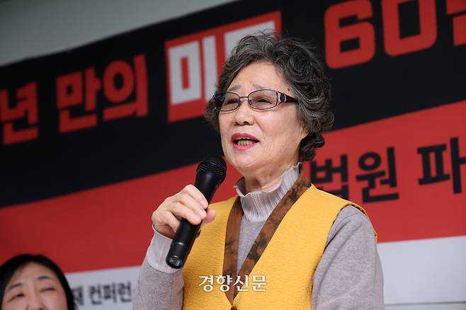강제키스에 왜 혀 깨물지 않았냐”며 불기소‘걸림돌 판결 선정 플랫