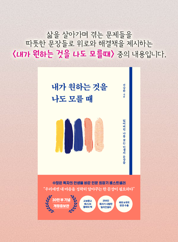 오래된 연인들이 꼭 가지고 있다는 자세 책읽어주는남자