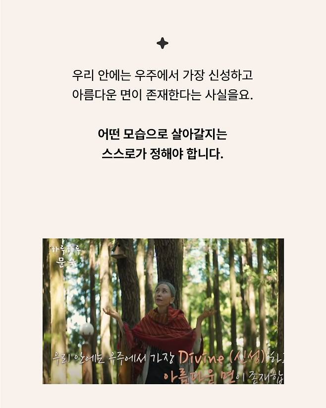 배우 문숙이 매일 아침 요가를 하는 이유 책읽찌라