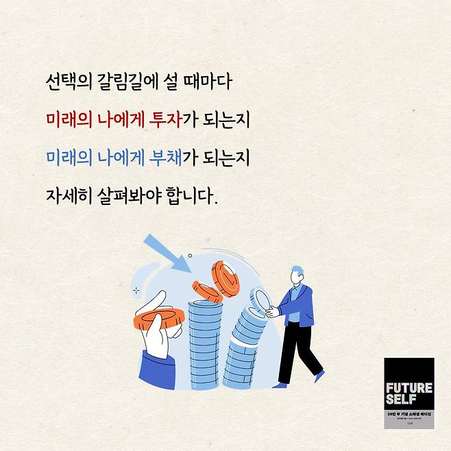체중증가를 부르는 최악의 습관 10가지 스터디언