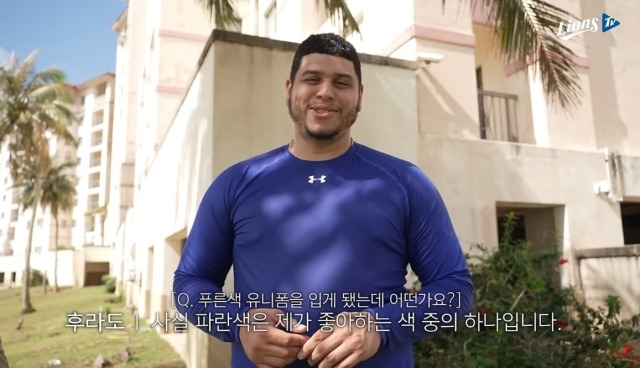 파란색 좋아해 삼성 와 행복해 파나마 Qs 머신 대구행 운명이었나삼성 좋겠다 14억에 에이스and멘토 데려와서