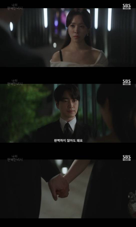 이준혁 어떤 모습이든 옆에 있을게한지민 울컥 나의 완벽한 비서