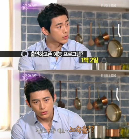 너무 잘생겨서 서울역에서 노숙하다가 연예계 데뷔한 조각미남 삶은영화