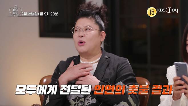 이영자 황동주 관심에 안 믿겨진짜 호감 팬심 헷갈려