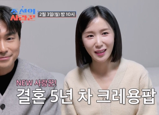 자궁경부암 초아 결혼 5년 차 ♥남편 공개아이 갖고 싶어 절절 조선의 사랑꾼