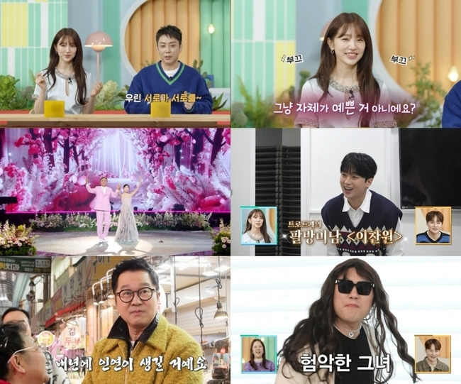 베이비복스 해체는 없다 윤은혜 올해 재녹음 앨범 준비 중”살림남