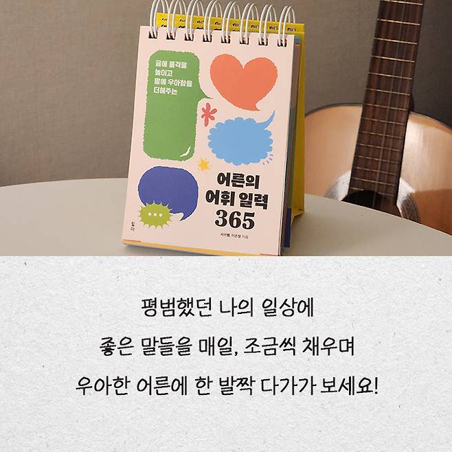 나이 4050 넘어 진짜 없어 보이는 순간 1위 말할 때 책썰미
