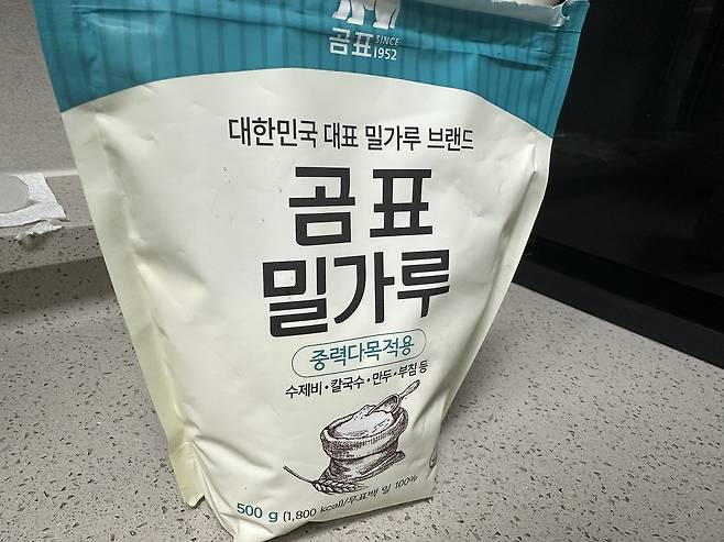 생선 구운 프라이팬 지독한 냄새 아직도 그냥 두시나요 제발 이거 뿌려보세요~ 생활의지혜