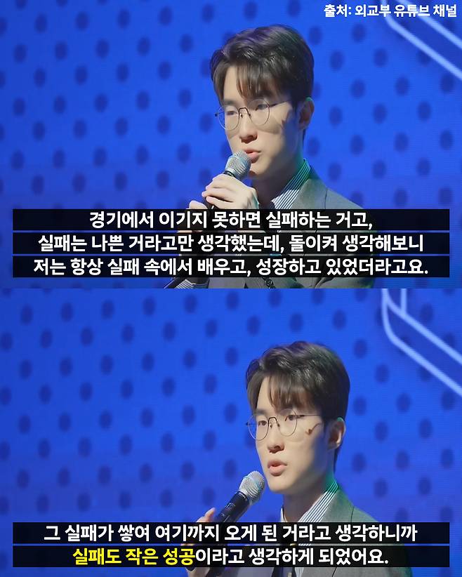 페이커가 말하는 가장 빨리 성공하는 방법 이것만 기억하세요 꿀벌책방
