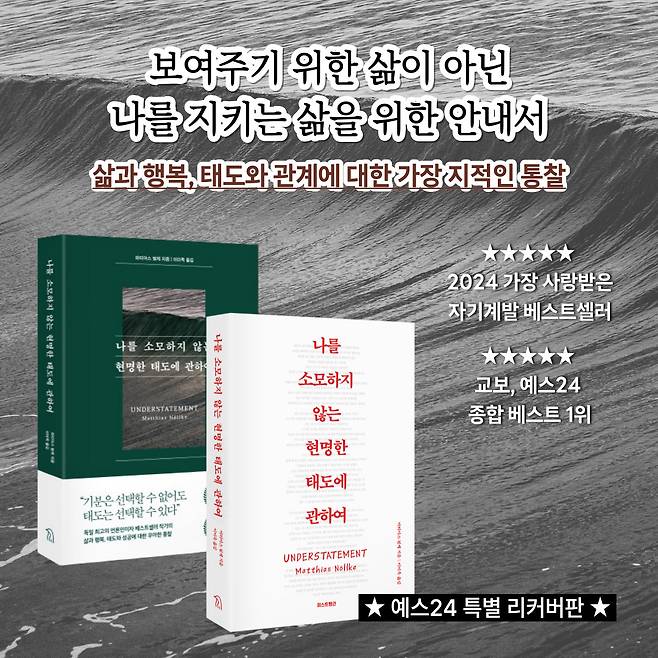 주지훈이 나이 40 넘으면서 절대 하지 않는다는 ‘이 생각 퍼스트펭귄