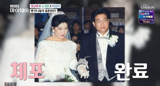 정신과의사 포기하고 유명인과 결혼했는데 결국 졸혼한 가수 연예는 내운명
