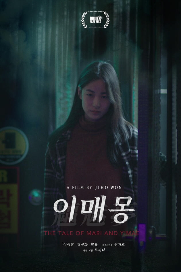 역대 사극 후궁역 배우중 너무 예뻐서 왜 주인공 아닌지 의문인 여배우 필더무비