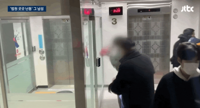 소화기 폭동 녹색점퍼男 서부지법 사태 14일만에 검거
