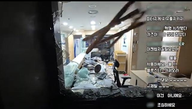 서부지법 폭동 사랑제일교회 특임전도사 전광훈 연관성 부인