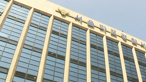 소화기 난사 ‘녹색점퍼남 서부지법 사태 2주만에 체포