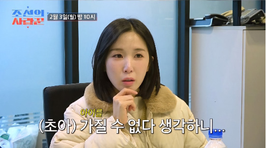 신혼 1년차 자궁경부암 진단받은 초아빨리 아이 갖고 싶어