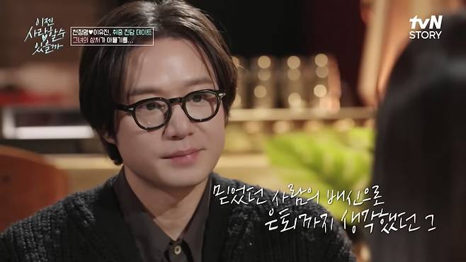 종합 사기 피해 천정명 김희선 닮은꼴 변호사와 ♥핑크빛치유 받아이젠 사랑