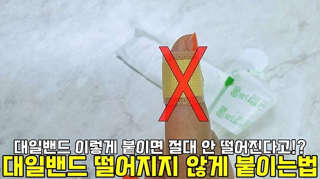 싱크대에 이것 덮어두었더니 온 가족이 칭찬하네요~ 쏙쏙팁