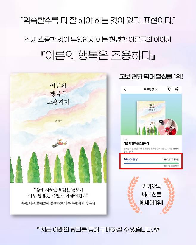 남자가 여자에게 들을 수 있는 최고의 찬사 우리 꿀벌책방