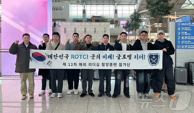 Rotc 후보생 美 명문대서 해외 리더십 함양 훈련 실시