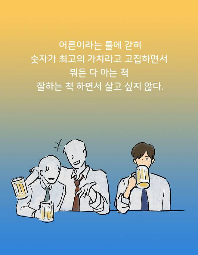 요즘 나이 들어 가장 후회한다는 생각 1위 책읽어주는남자