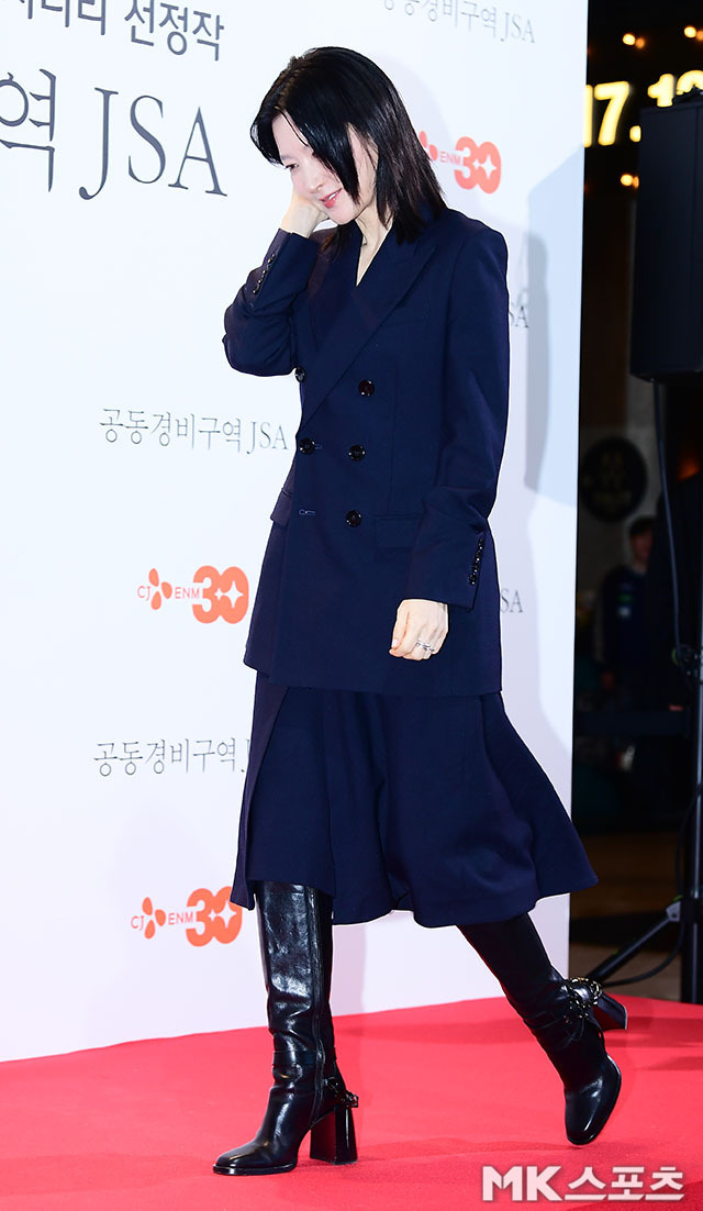 이영애 용산이 들썩 백옥피부 눈부신 뱀파이어 동안 미모 올드머니룩 대본은 내운명