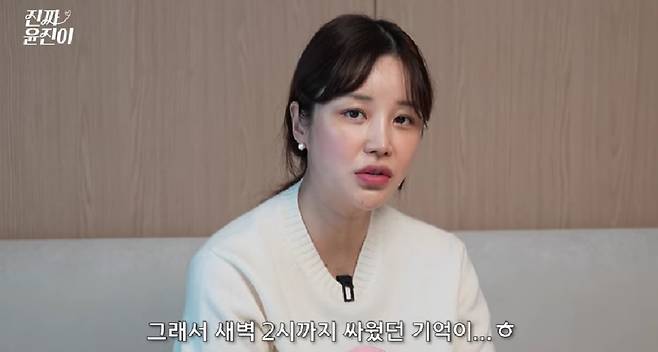 만삭 윤진이 출산일 정해졌는데♥남편과 새벽까지 부부싸움 진짜 윤진이
