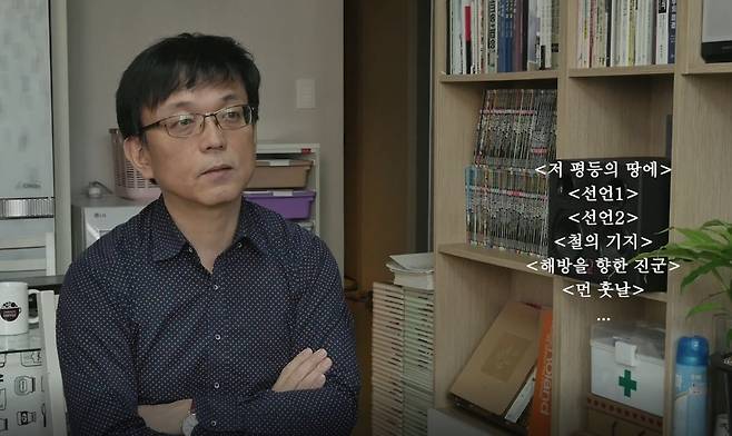 민중가요 저 평등의 땅에·선언 12 만든 류형수씨 별세종합