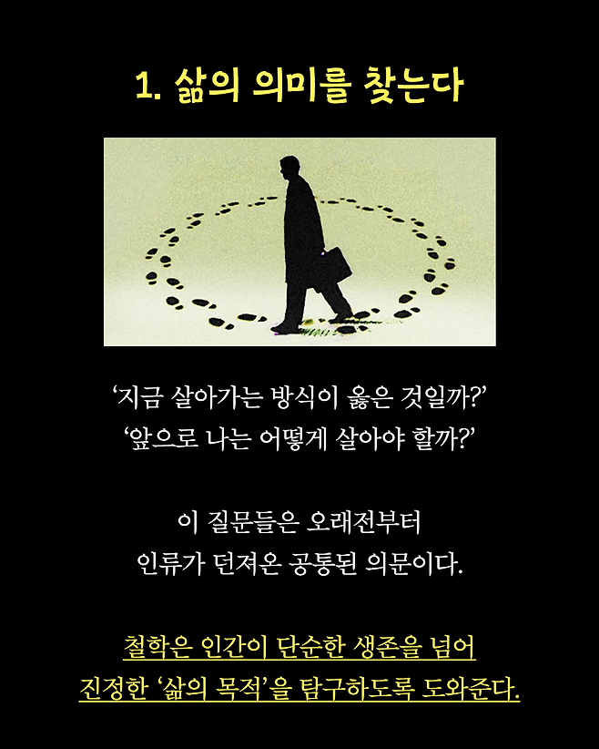 유튜브에서 300만 명 사람들이 감탄한 영상 이런 뜻이었구나 꿀벌책방