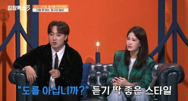 Sc리뷰 호구 잡힌 거 아냐 돈 빌려주고 못 받는 건 기본 선 자리까지 잡힌 ‘거절 불가 사연김창옥쇼3