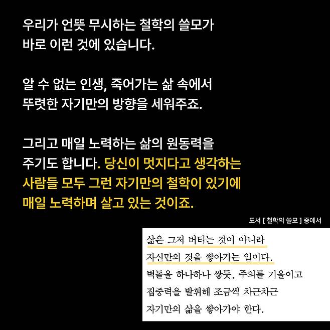 나이 들어 잘 되는 사람들이 무조건 가지고 있는 이것 성장세포