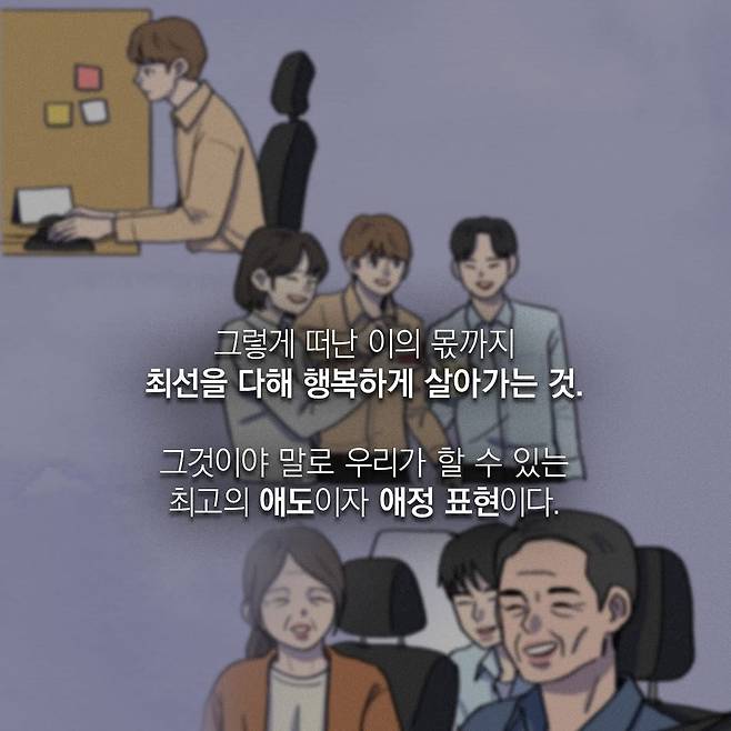 슬픔을 이겨내는 가장 현실적인 방법 책읽어주는남자