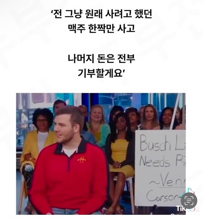 공짜 맥주를 달라고 한 남자 이야기 루리웹 유머