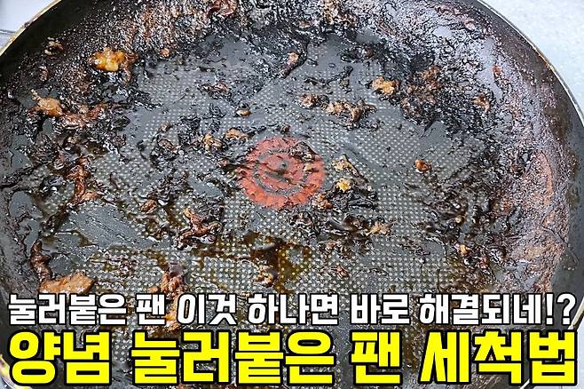 더러운 싱크대 배수구 손 안 데고 청소 끝 가족 모두가 칭찬하네요~ 쏙쏙팁