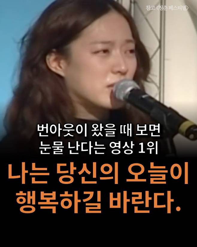 번아웃이 왔을 때 보면 눈물나는 영상 나는 당신의 오늘이 행복하길 바란다 꿀벌책방