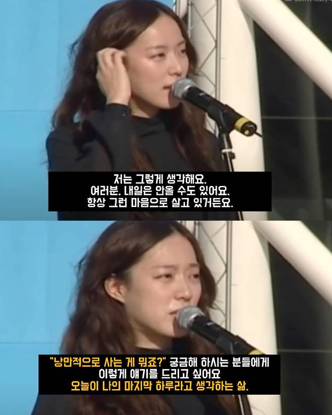 번아웃이 왔을 때 보면 눈물나는 영상 나는 당신의 오늘이 행복하길 바란다 꿀벌책방