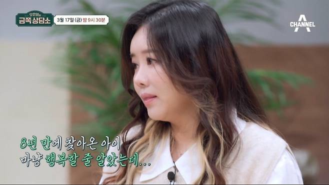 9세 연하 남편과 결혼해 46세에 출산 성공한 유명 여가수 연예는 내운명
