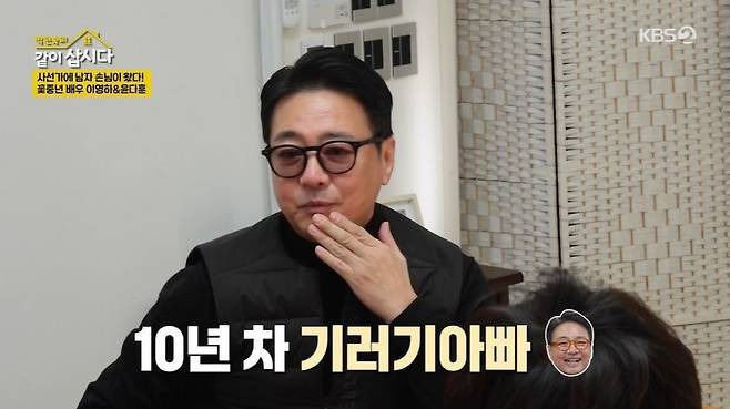 남몰래 키운 딸 있다미혼부라고 밝혀 모두 놀라게 한 배우 어썸클